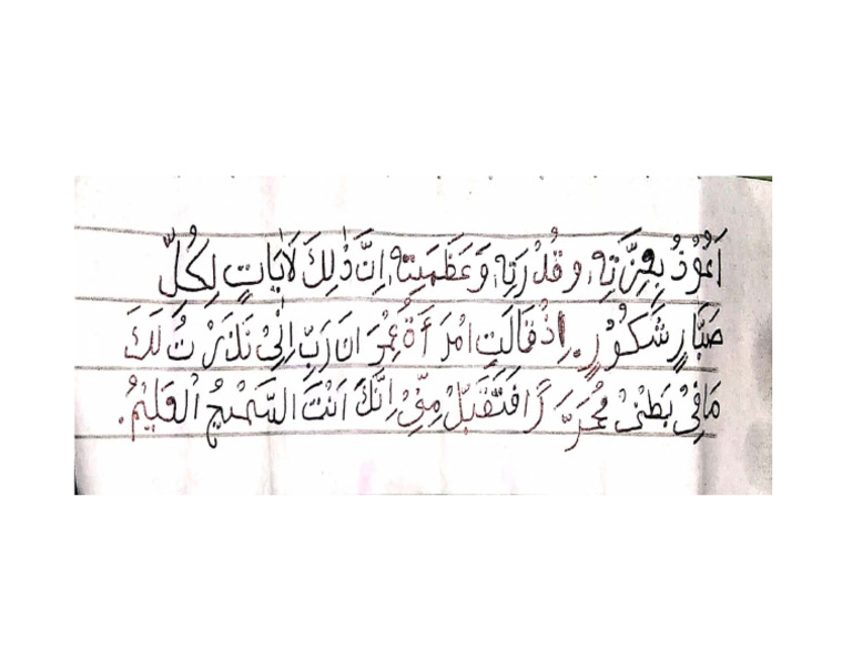 Doa Doa Doa | PDF