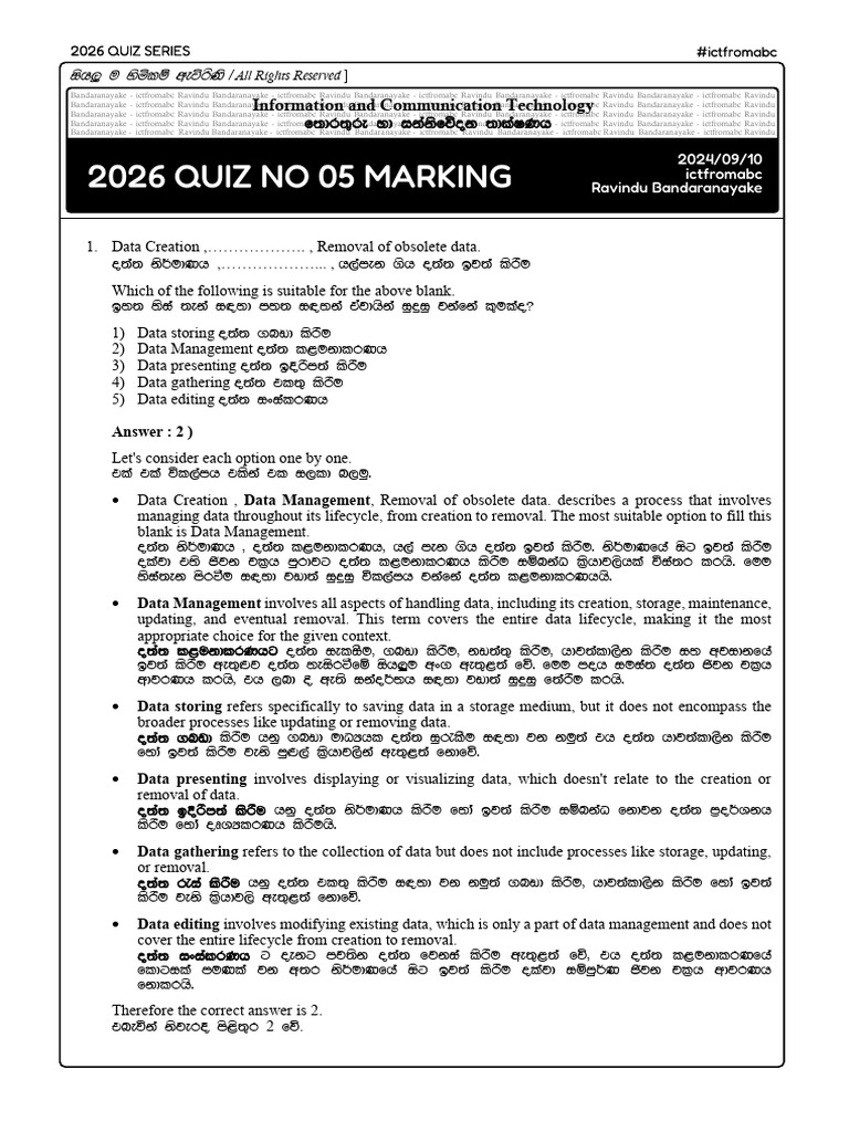 2026 Quiz 05 Marking | PDF
