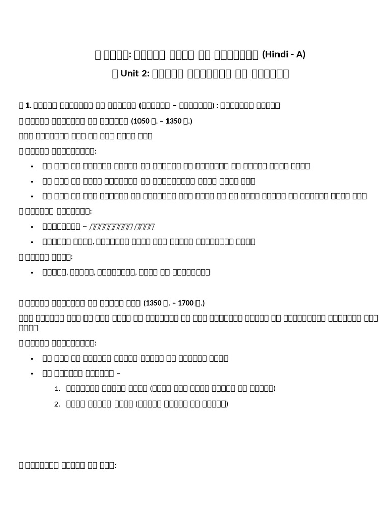 Unit 2 | PDF