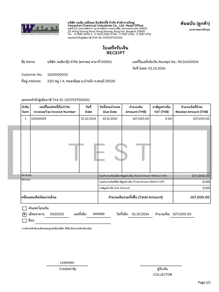 Form | PDF