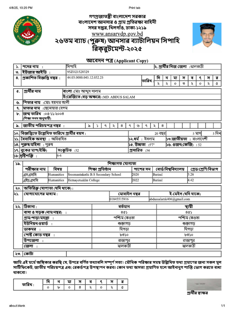 Apply | PDF