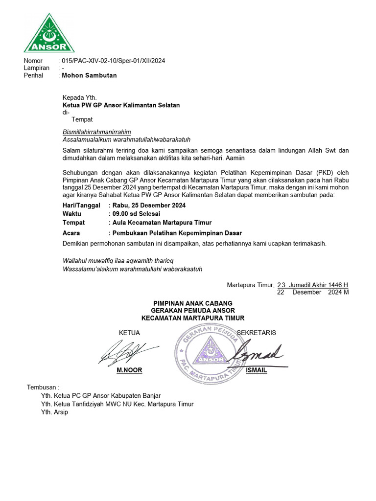 Surat Permohonan PAC | PDF