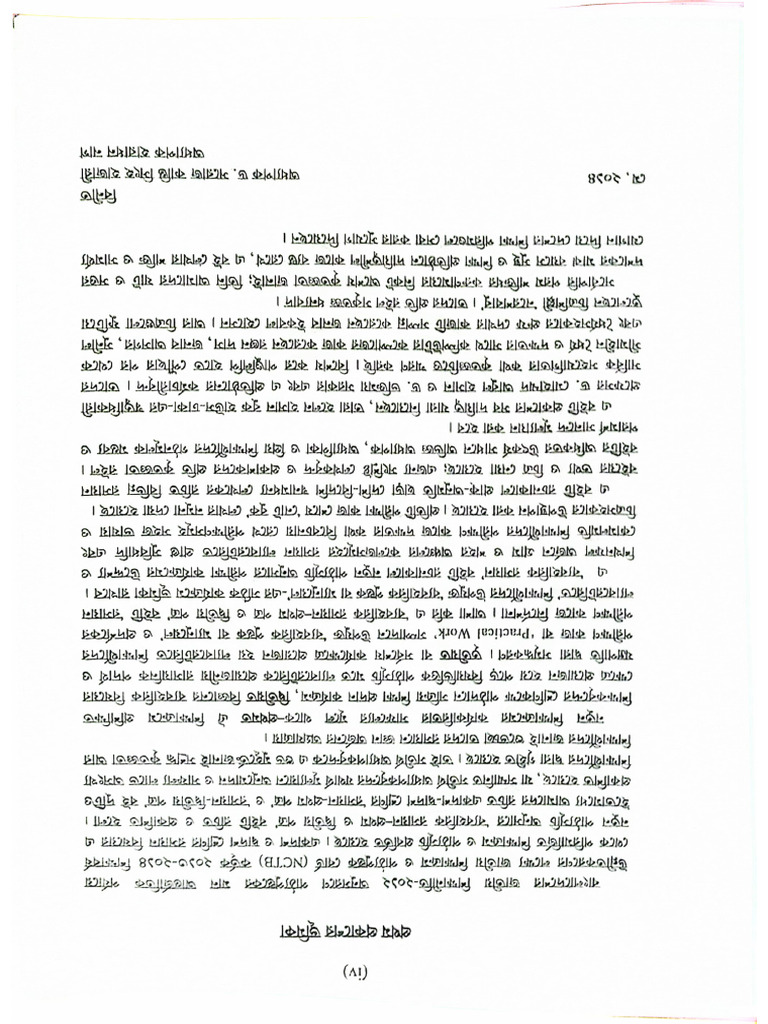 Chemistry-1st Paper Practical! | PDF