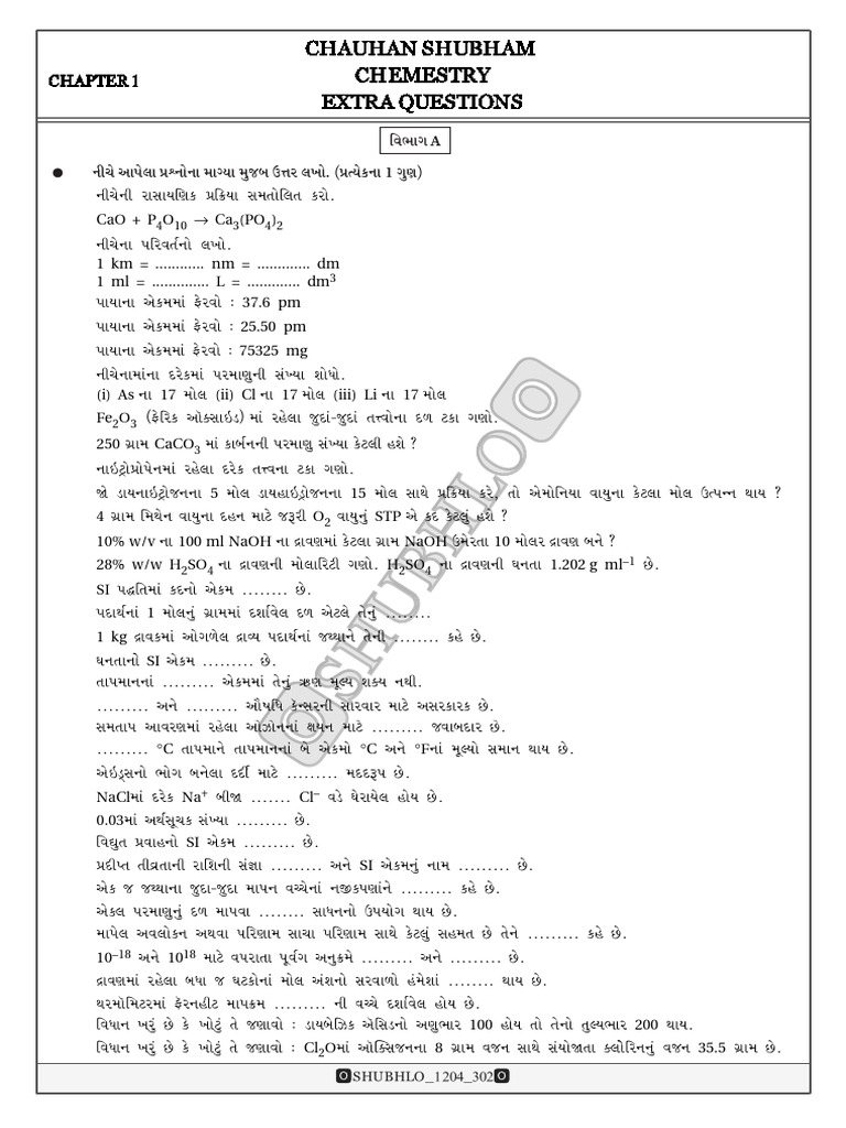Extra Questions 1 | PDF