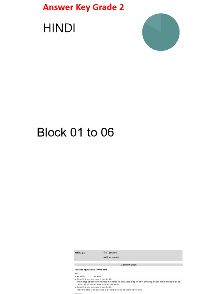 Grade 2 Answer Key Overview | PDF