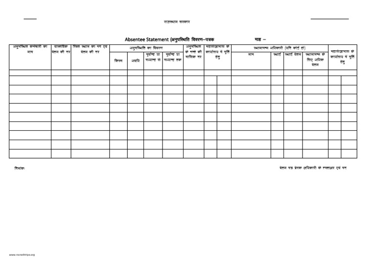 GA 90 Absentee Statement | PDF