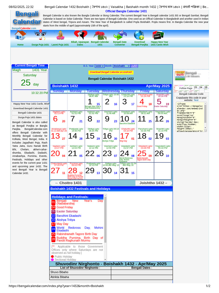 Bengali Calendar 1432 Overview | PDF | Bangladesh | South Asia