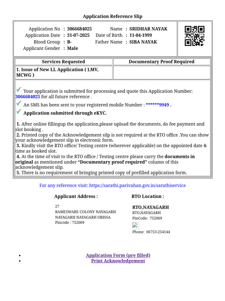 Acknowledgement Slip for Ownership Transfer | PDF