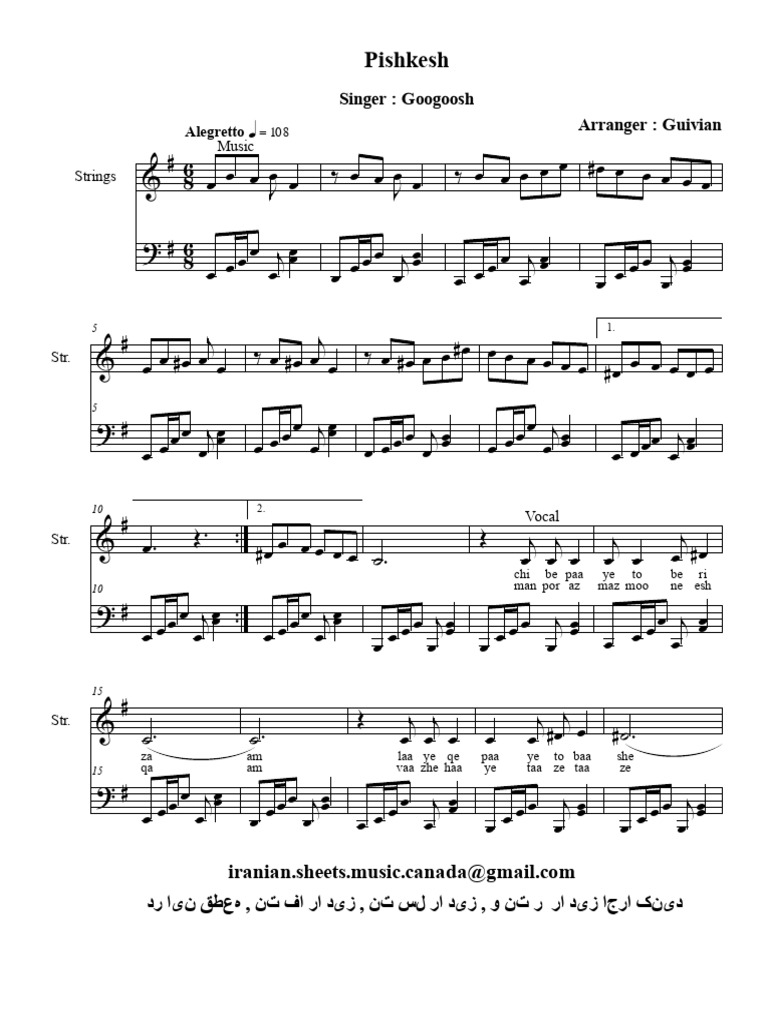 Pish Kesh | PDF