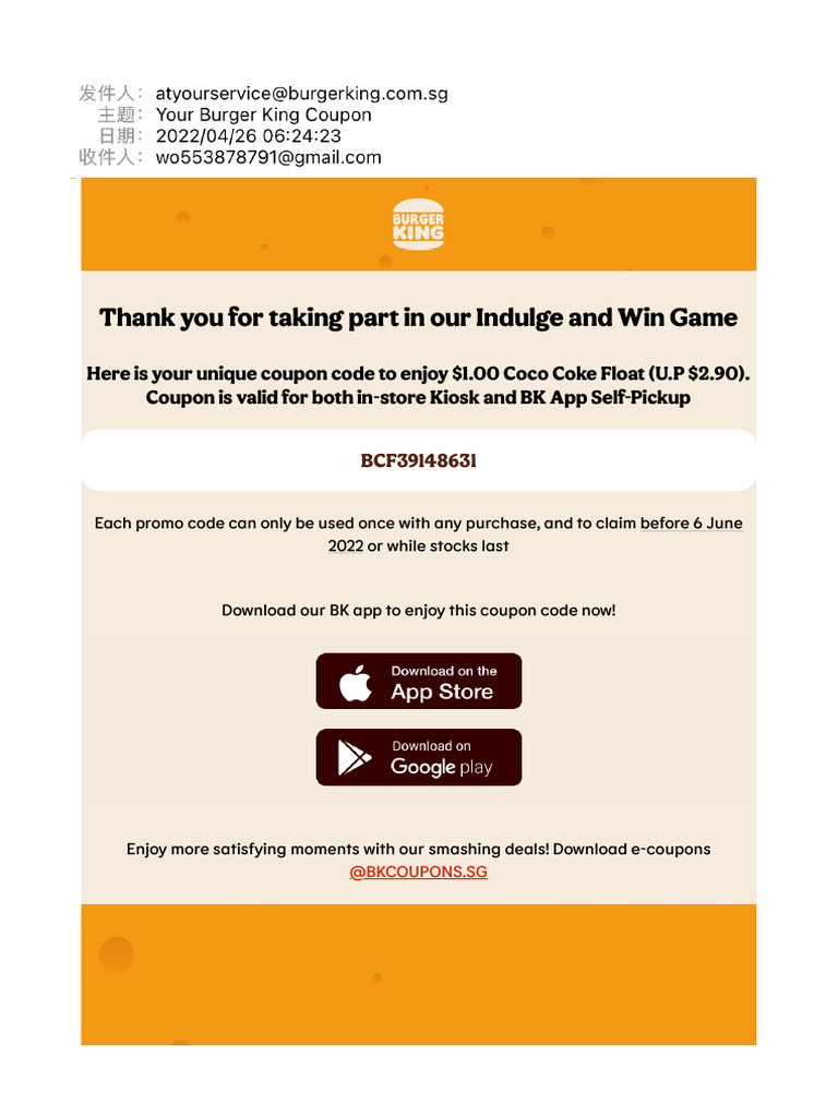 Your Burger King Coupon | PDF