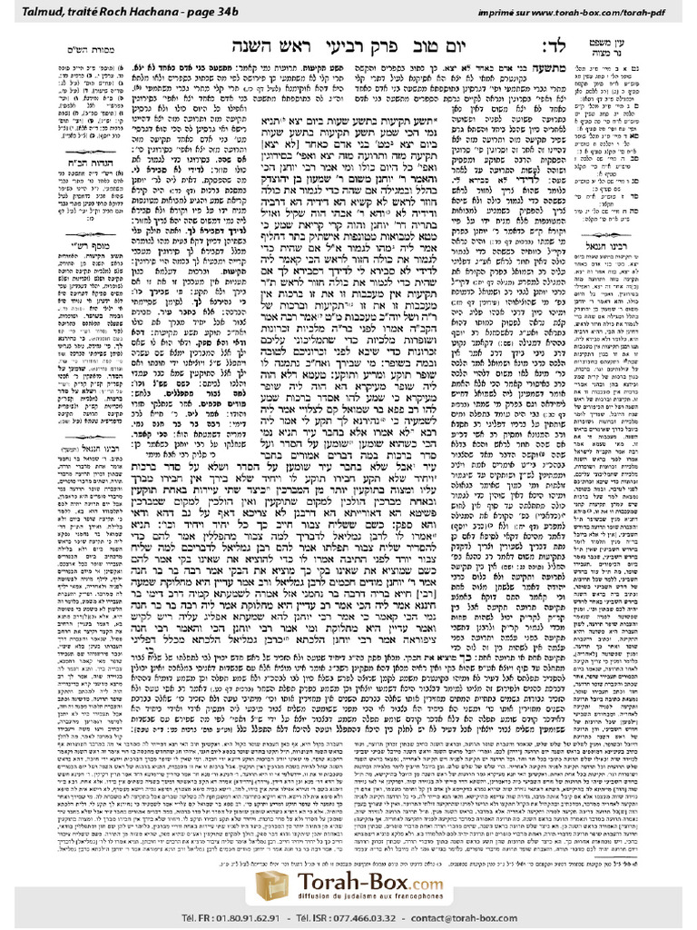 Talmud Roch-Hachana 34b | PDF