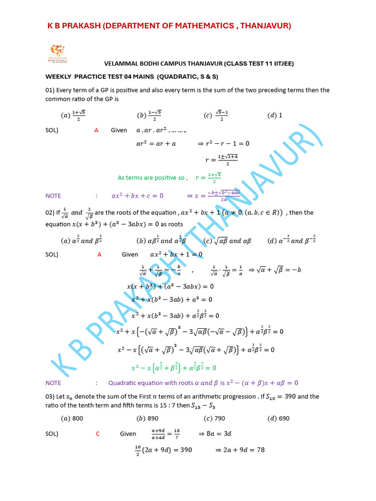 Quadratic Equations Practice Test | PDF | Square Root | Discrete ...