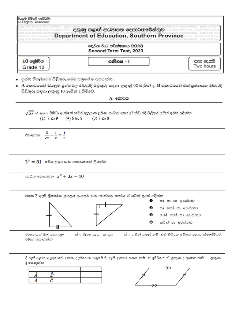 G10 2023 2t Southern Pro. (SM) P2 | PDF