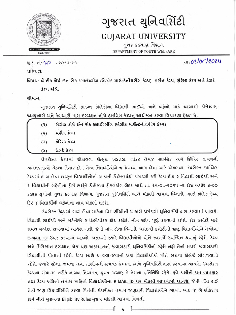 Camp Circular | PDF