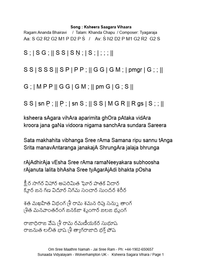 02 Ksheera Sagara Vihara | PDF