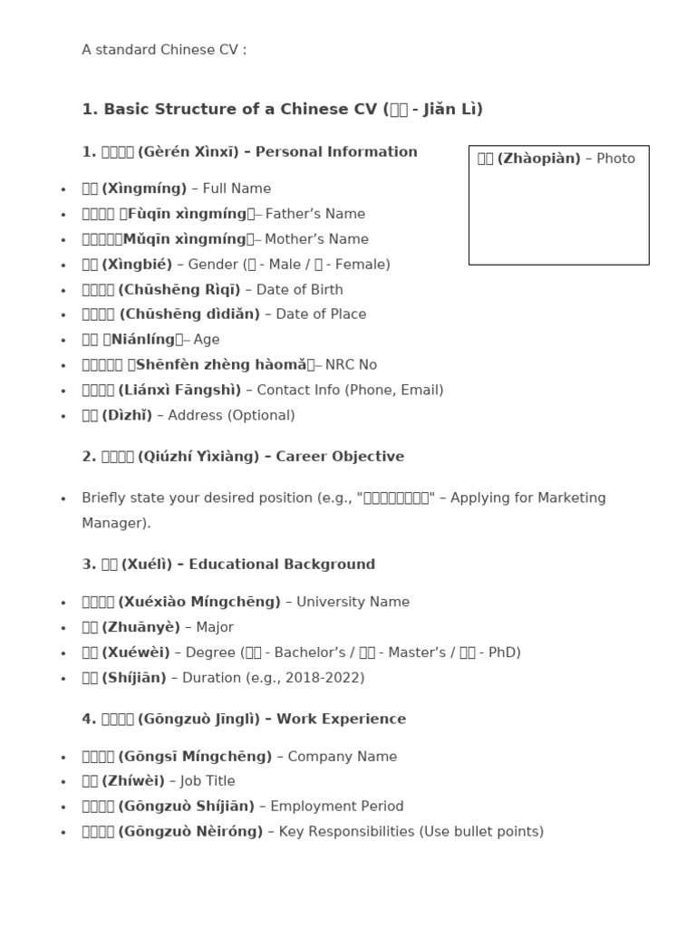 Standard CV | PDF