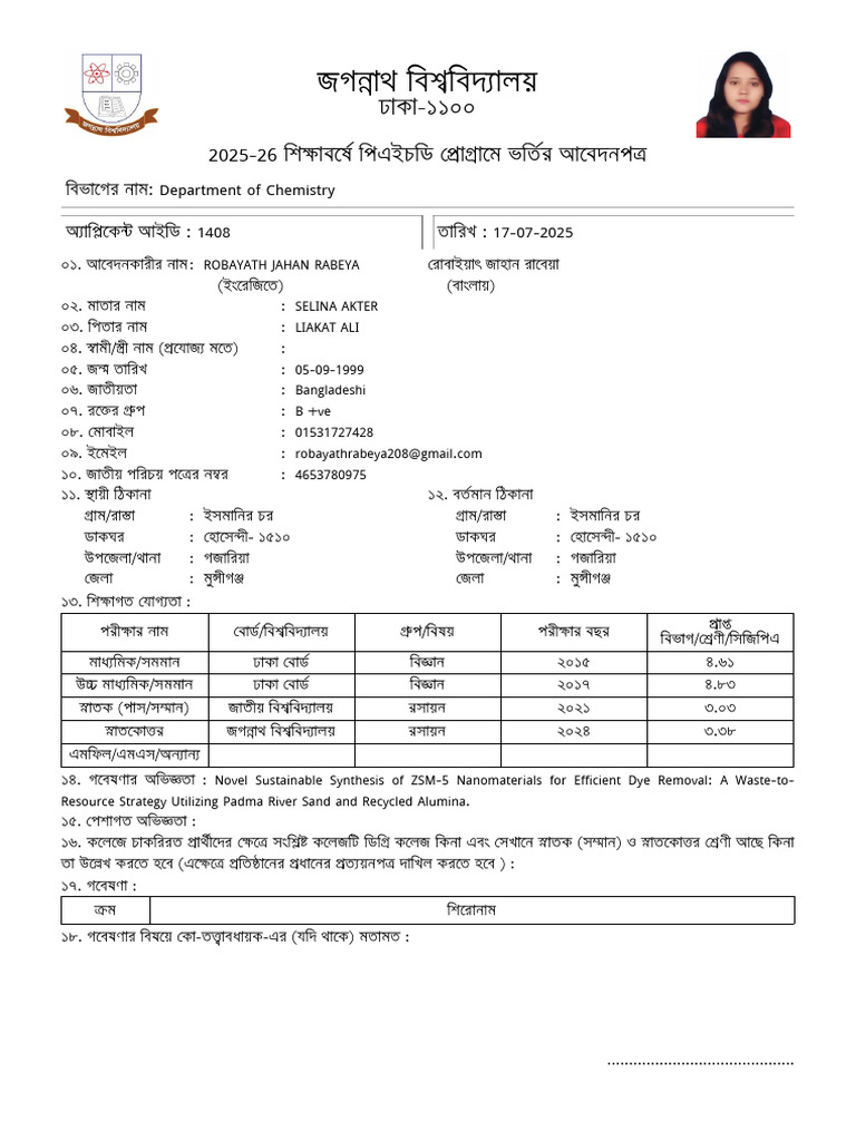 Robayath Jahan Rabeya | PDF
