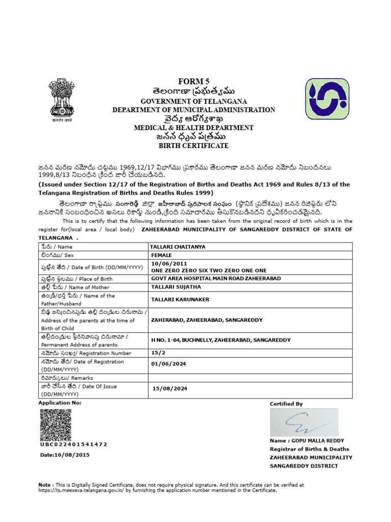 New Birth Certicate | PDF