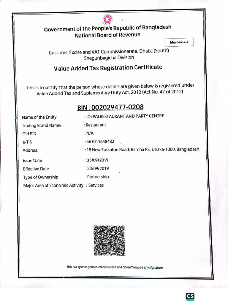 JRPC Bin | PDF