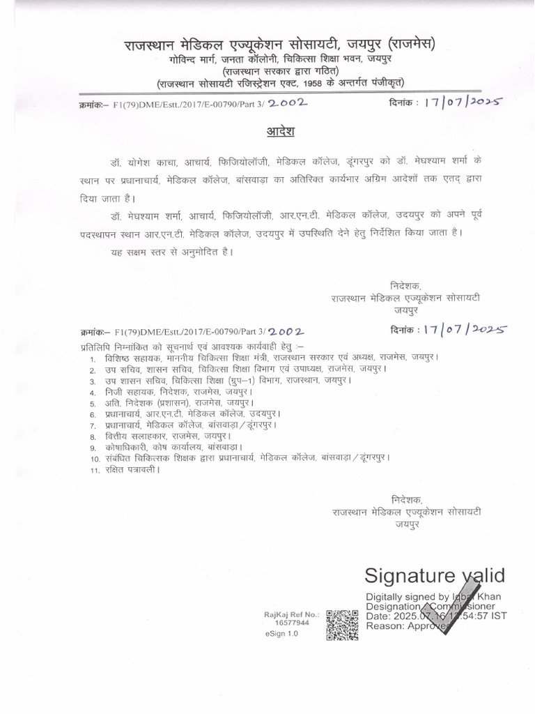 2002 Principal Charge MC Banswara | PDF