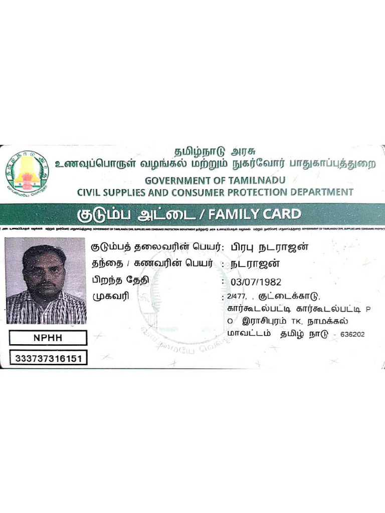 Nithishmani Ration CC - 11zon | PDF