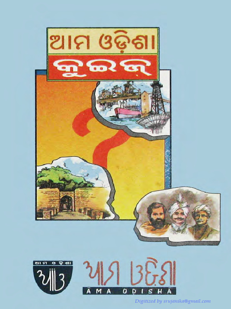 Ama Odisha Quiz Ama Odisha, 1998) FW | PDF