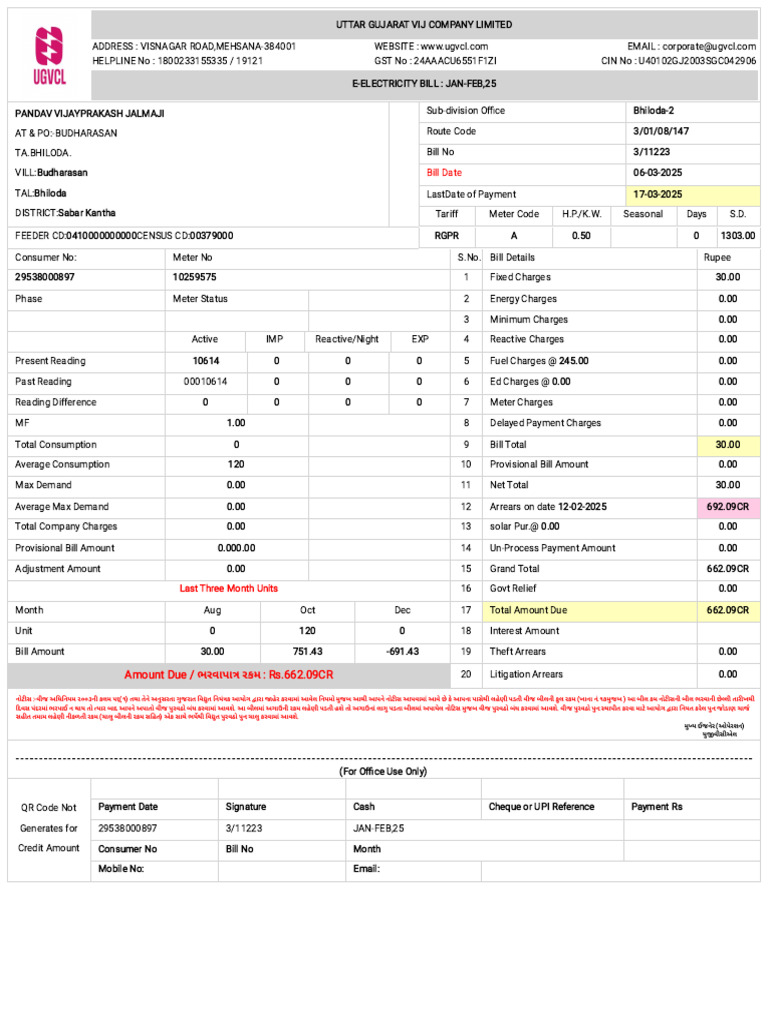 UGVCL Bill-29538000897 | PDF