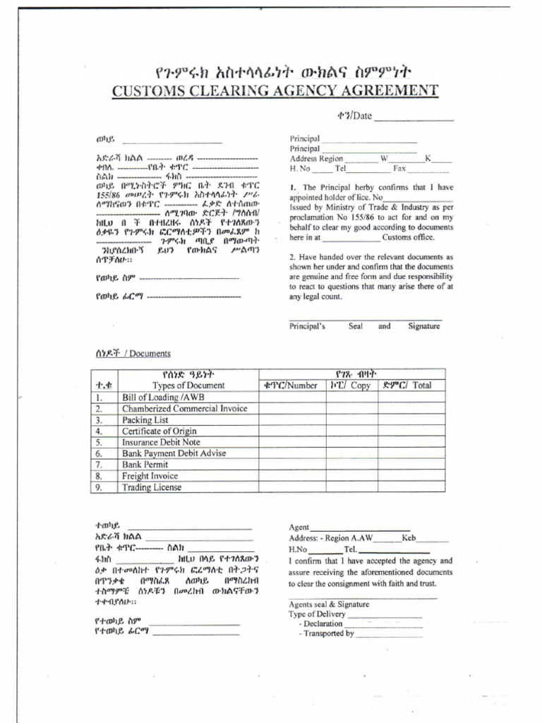 Customs Clearing Agency Agreement | PDF