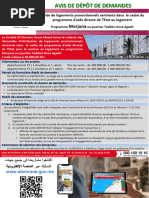 Formulaire de demande LPA 2025 | PDF