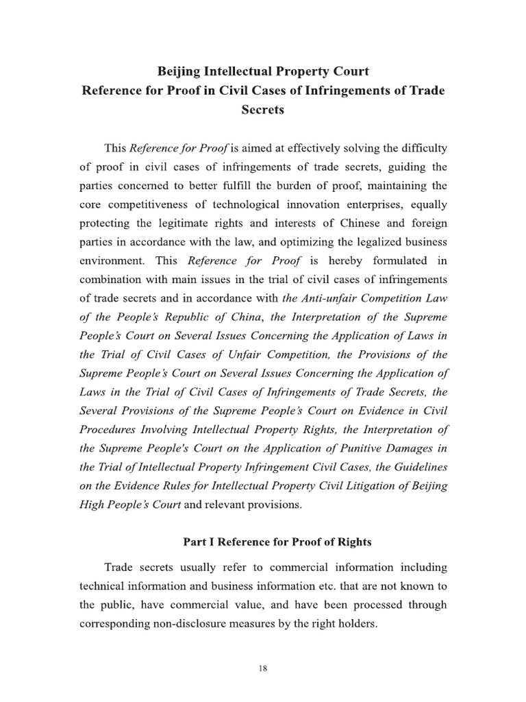 Reference For Proof in Civil Cases of Infringement of Trade Secrets | PDF
