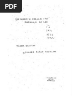 Dhegdheer - A Scary Somali Folktale | PDF
