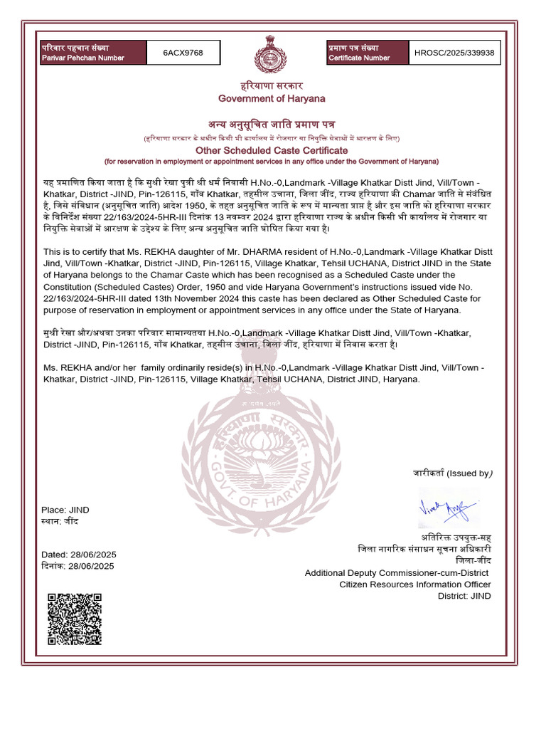 Other SC Certificate for Khatkar Caste | PDF | Caste