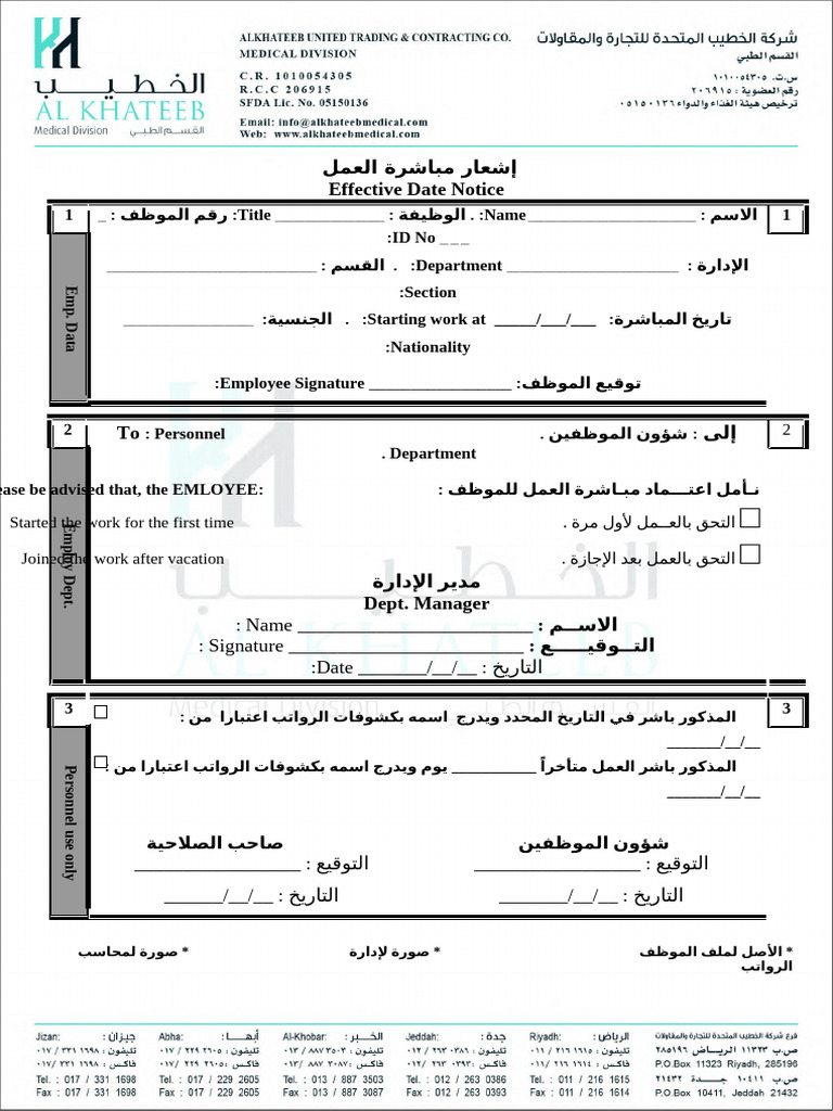 2-Effective Date Notice | PDF
