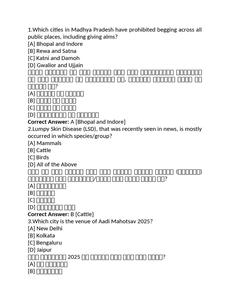 500 Current Part 2 Ques | PDF