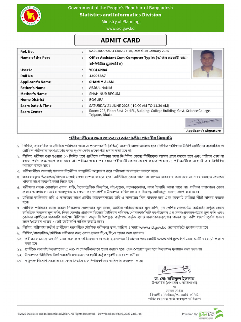 AdmitCard SID YD3LGN84 | PDF