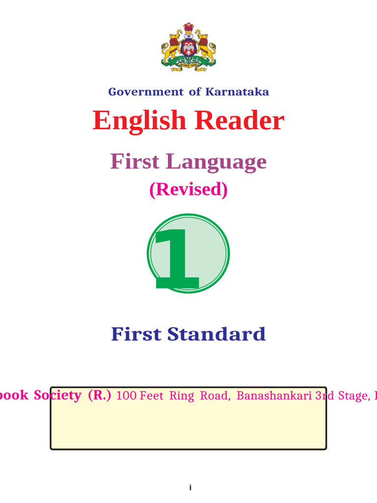 English Reader | PDF