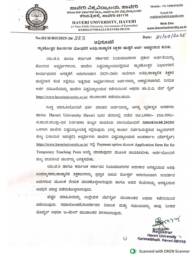 38 - Lecture and Guest Lecturer Notification 25-26 | PDF
