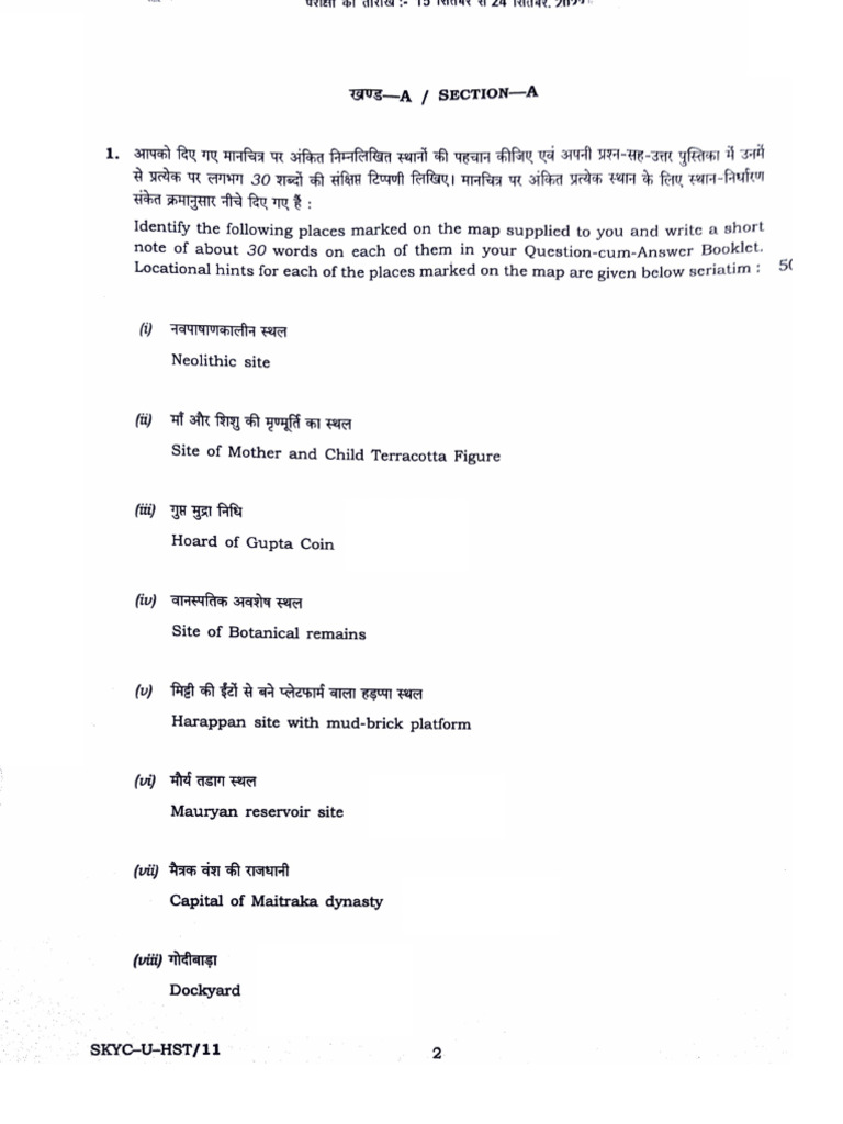 History Optional Paper 1 2023 CSM | PDF