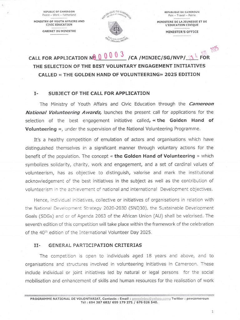 Call For Application-1 | PDF