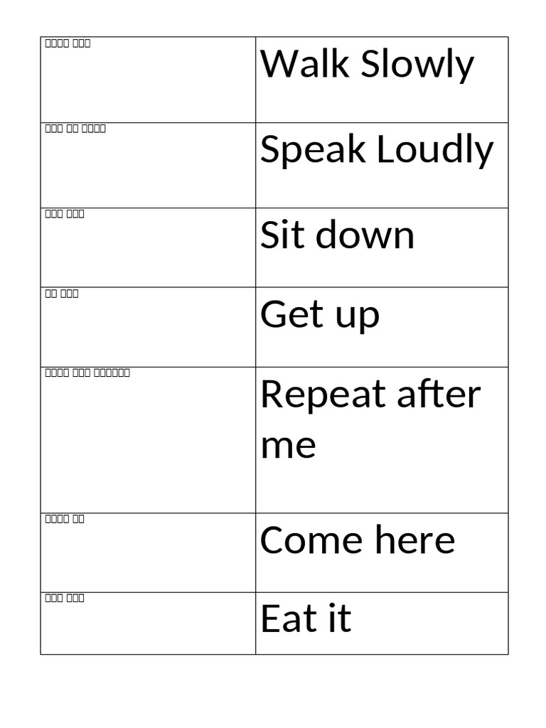 Instructions To Kids | PDF