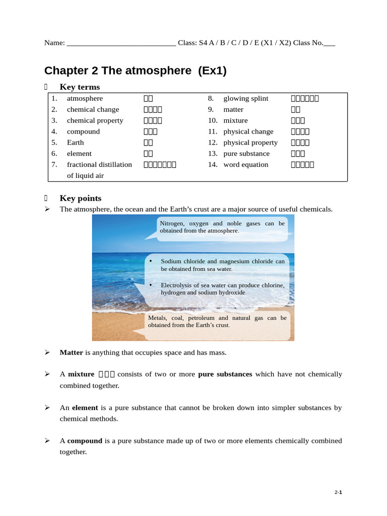 Chapter 2 The Atmosphere (Ex1) : Key Terms | PDF | Chemical Substances ...