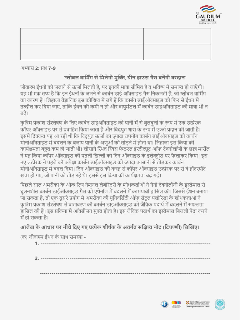 WA-2 Revision Worksheet-2 (Tippani Lekhan & Patra-Lekhan) | PDF