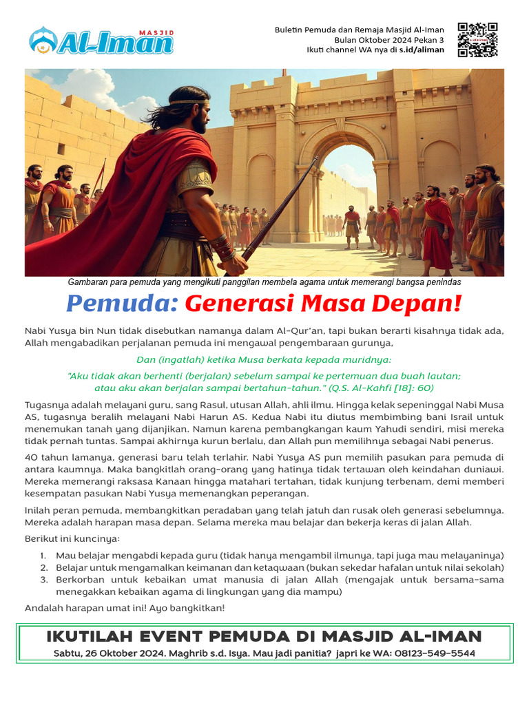 Aliman - 14 - Generasi Masa Depan | PDF