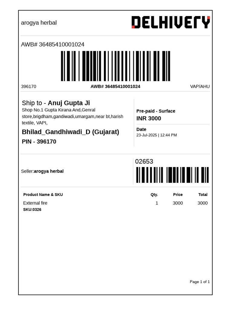 Shipping Label | PDF