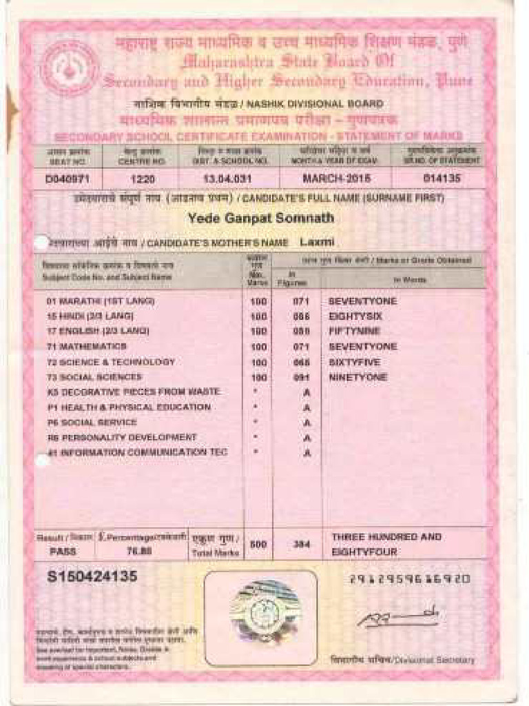Board Certificate Only | PDF