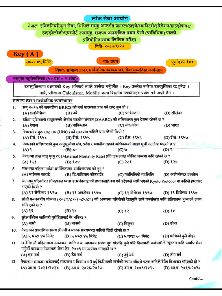 Exam MCQs Test Question | PDF
