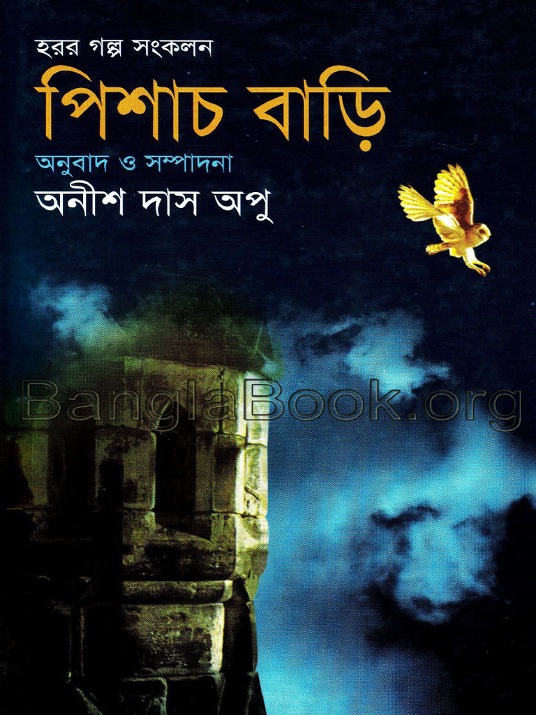 PSH Bri Ada | PDF