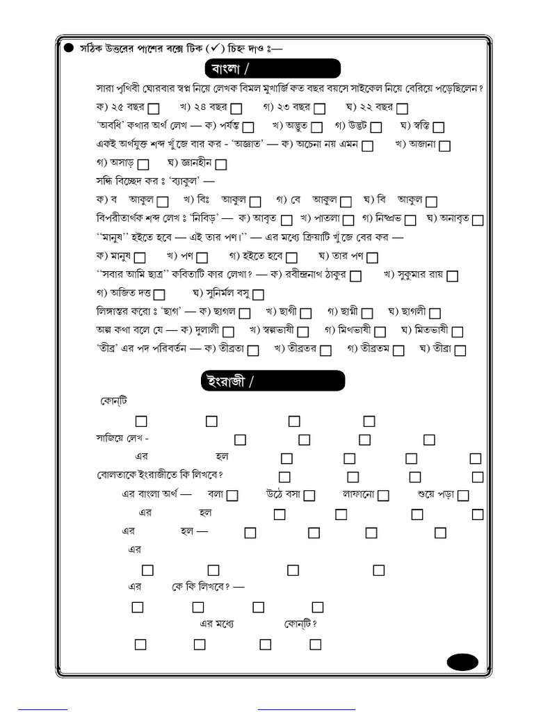Class IV | PDF | Horses | Equus (Genus)