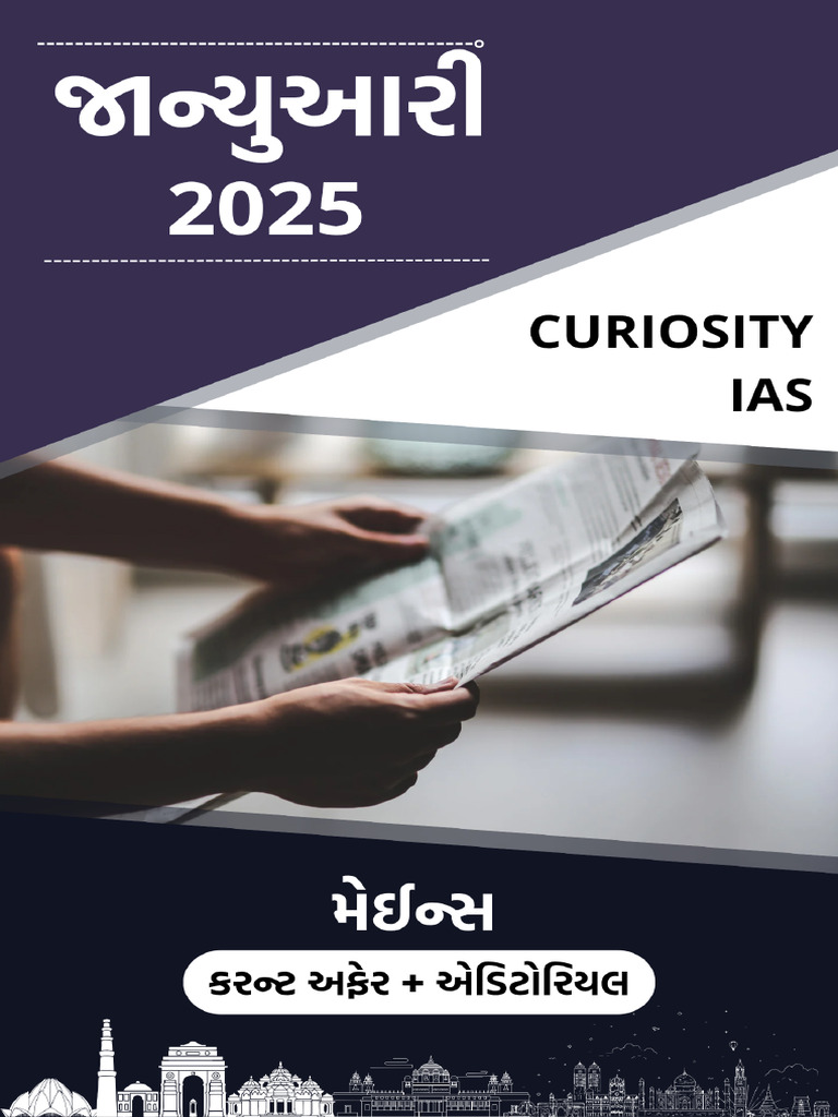 January 2025 Curiosity IAS | PDF