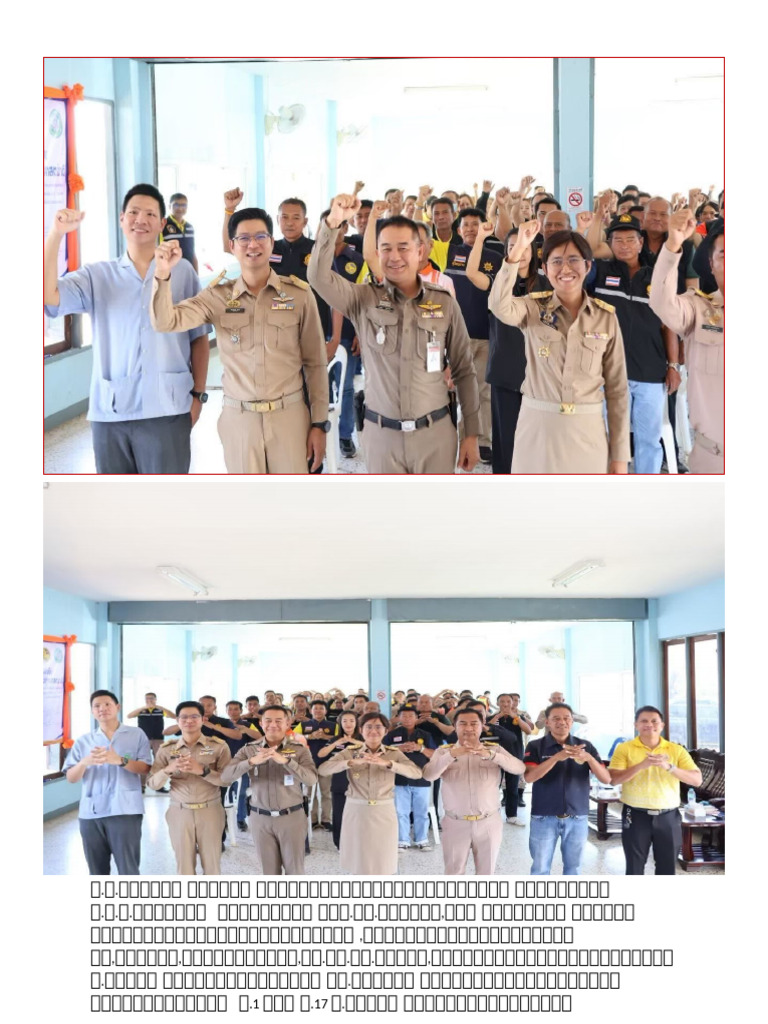 New Microsoft Word Document (2) | PDF